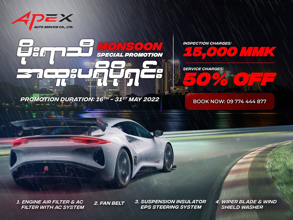 Promotion | APEX Auto Service Co., Ltd. (Yangon, Myanmar)